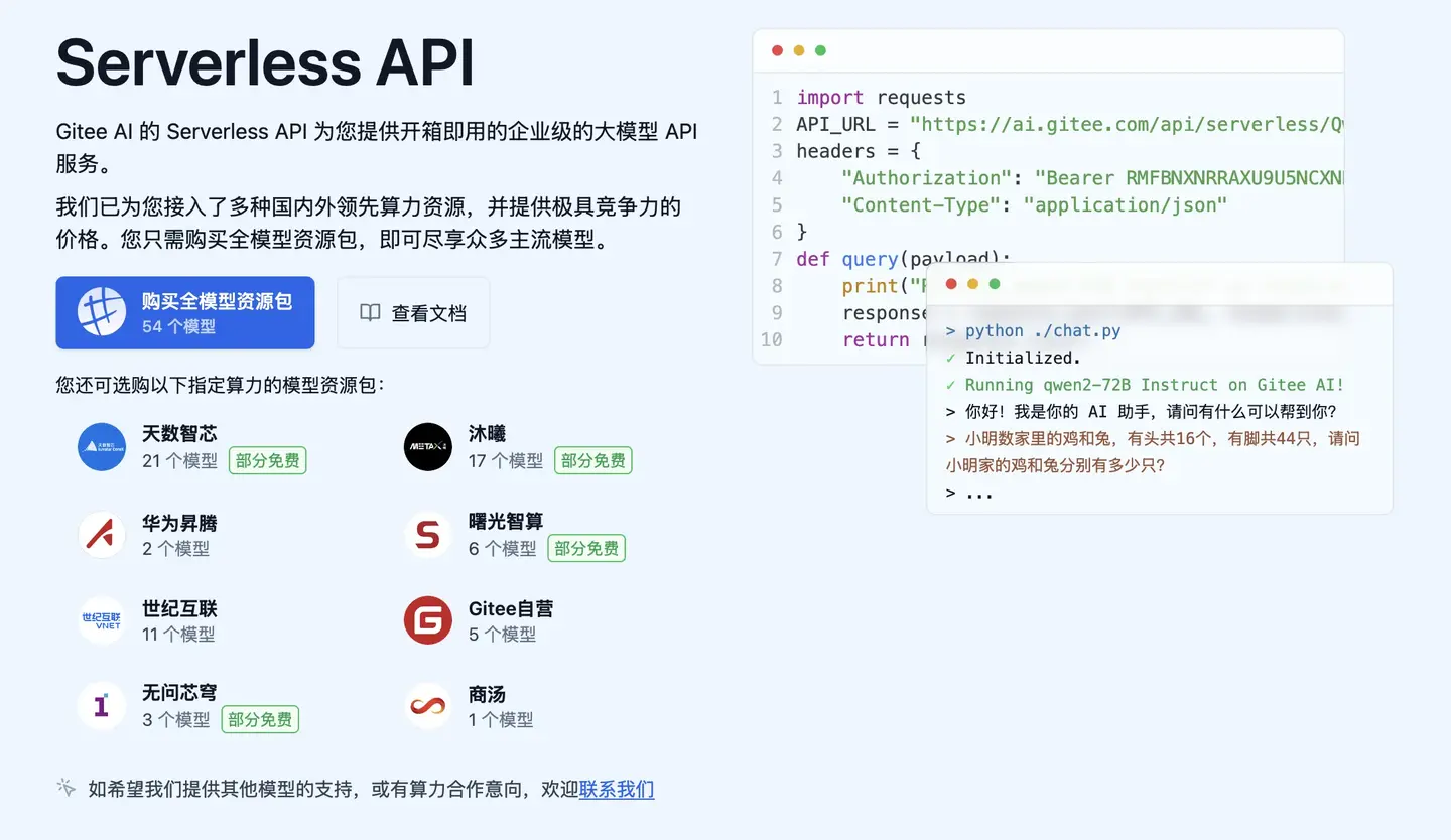 国产沐曦GPU完成DeepSeek-R1全尺寸适配并上线 Gitee AI - 知乎