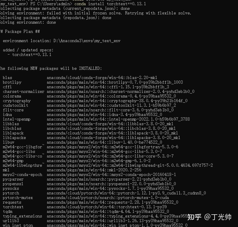 艰辛的torchtext安装旅程 知乎 