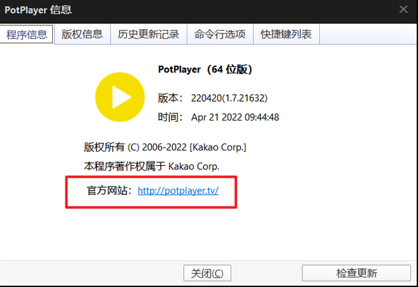 多媒体播放神器PotPlayer下载和使用 - 知乎
