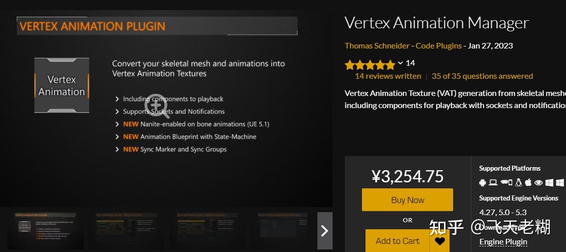 UE5 免费VAT（Vertex Animation Texture）工具使用 - 知乎