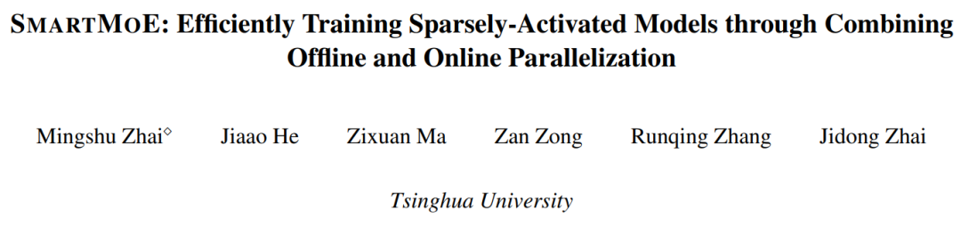 清华发布SmartMoE：一键实现高性能MoE稀疏大模型分布式训练 - 知乎