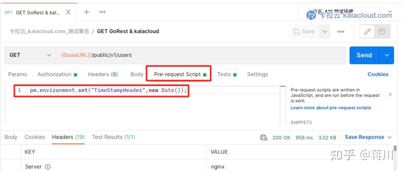 Postman 使用教程 - 手把手教你 API 接口测试 - 知乎