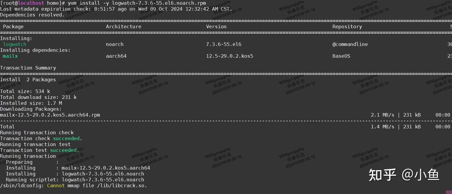 浪潮信息KeyarchOS(KOS) 完整适配 logwatch-7.3.6-55 教程（附编译、配置与问题解决） - 知乎