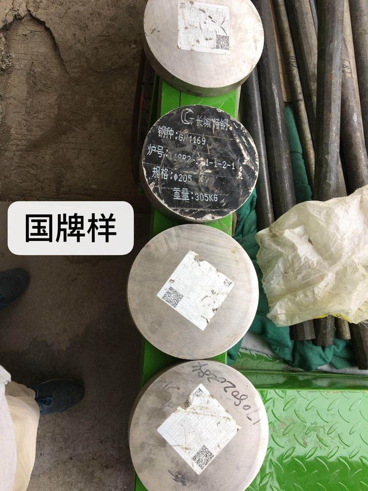 Inconel FM69车光圆、Inconel FM69拉光圆 - 知乎