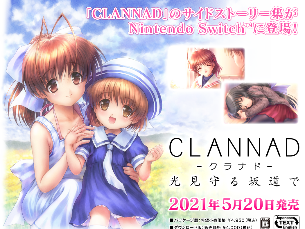 「每周Galgame新闻速递 第71期」1月新作本周发售，天籁人偶官网公开 - 知乎