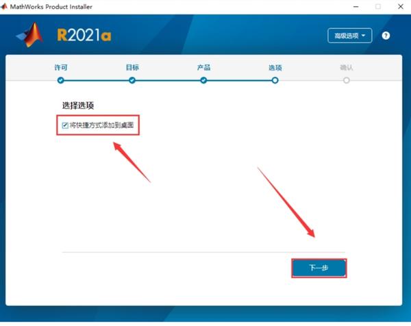 Matlab2021a软件安装教程 - 知乎