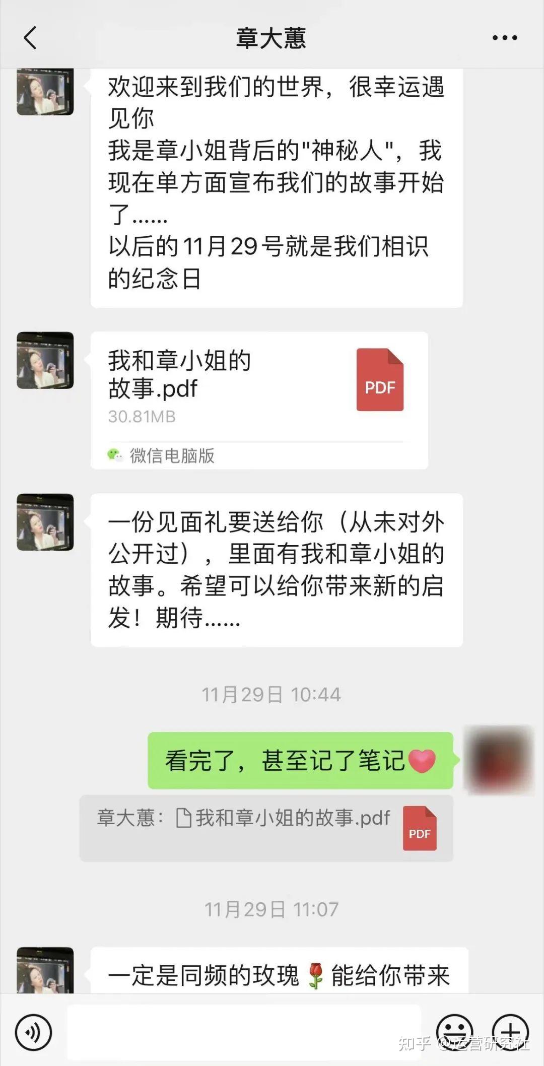 小红书带货“一姐"，在私域也卖爆了，凭啥？ - 知乎