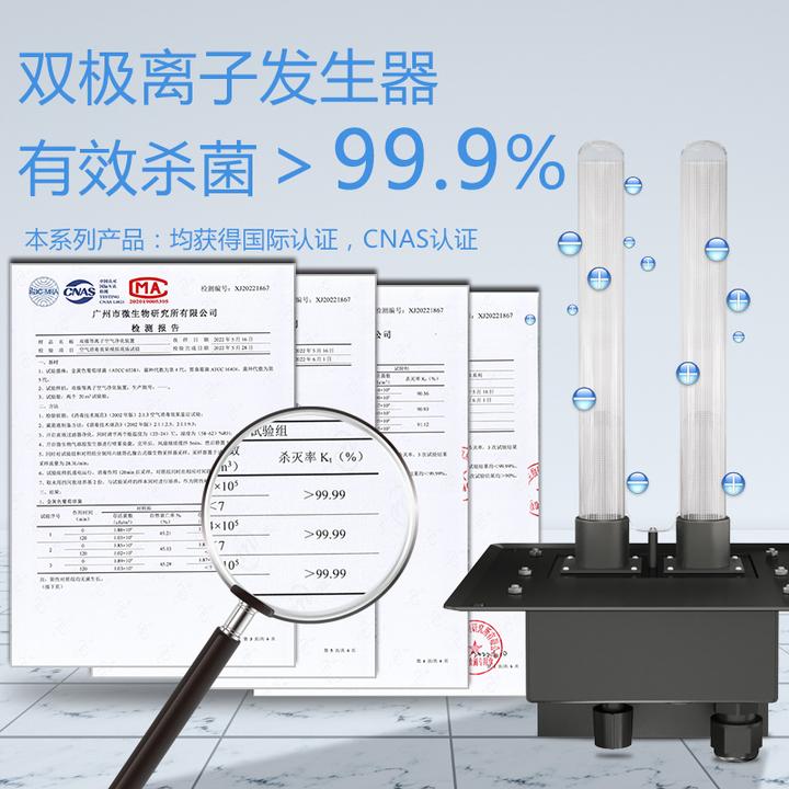 离子净化技术与其他技术比较 - 知乎