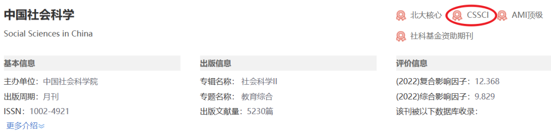 “AMI”、“WJCI”、“JST”…知网标识你都清楚吗？ - 知乎
