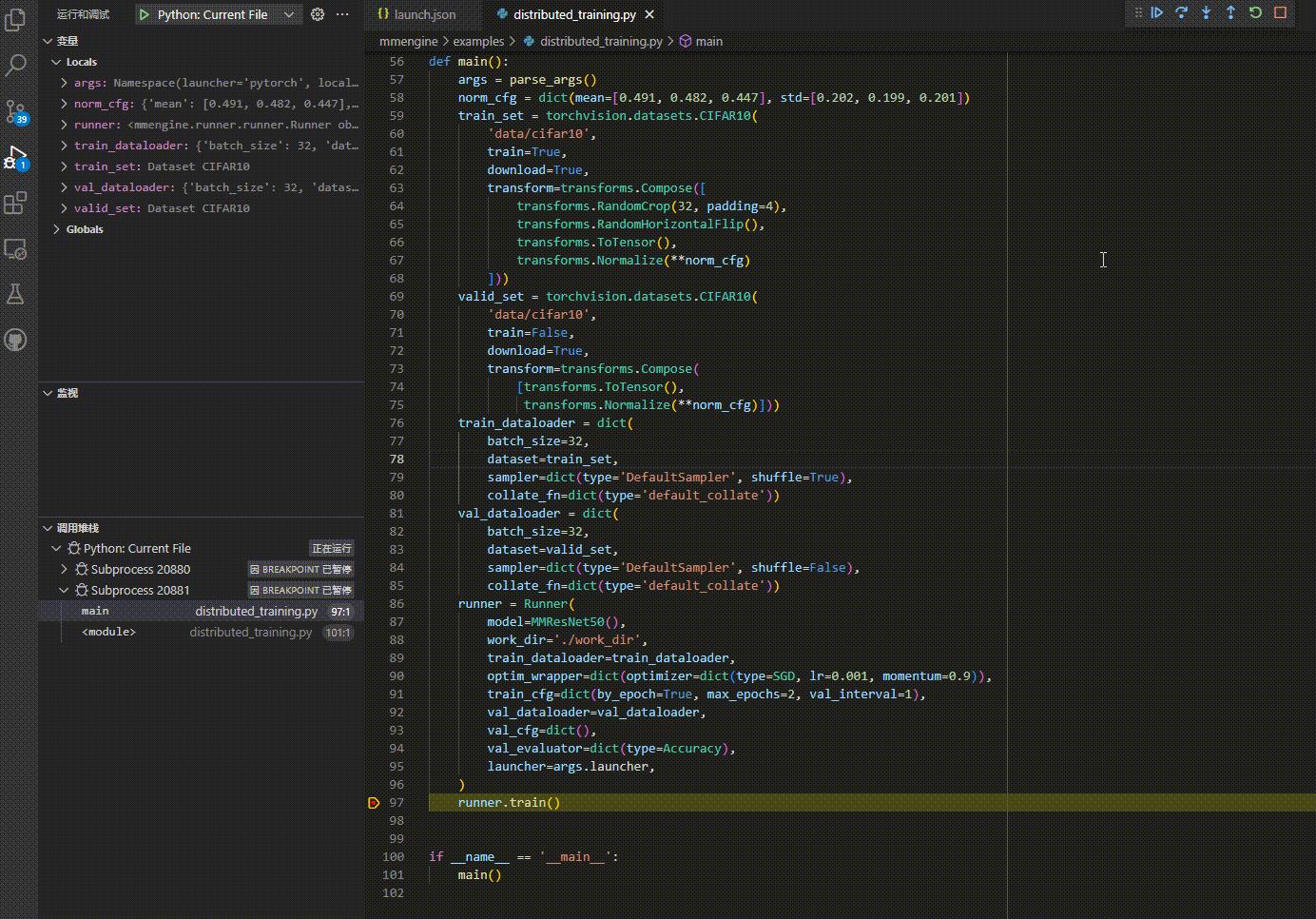 VS Code PyTorch 