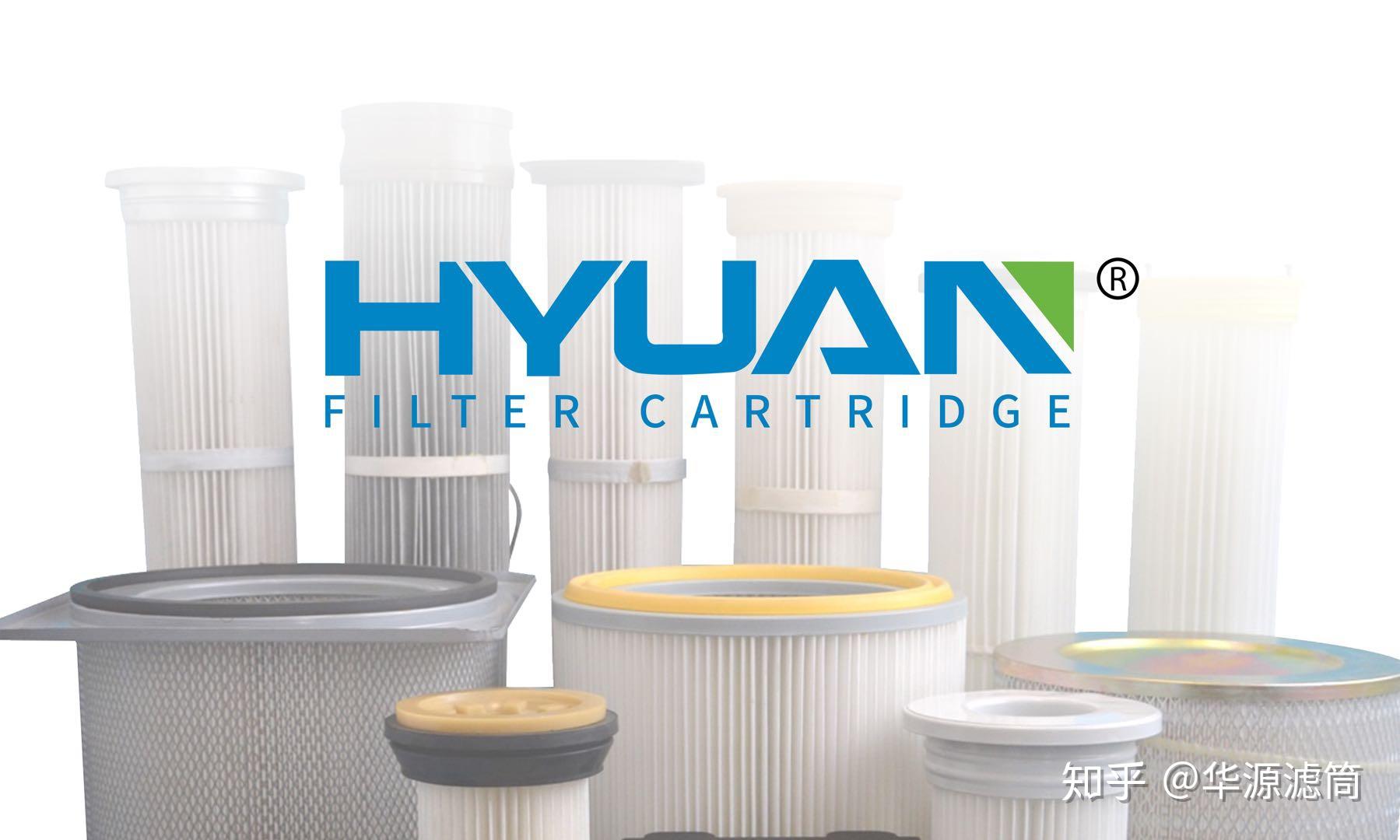 华源过滤器---清洁设备系列滤筒 - 知乎