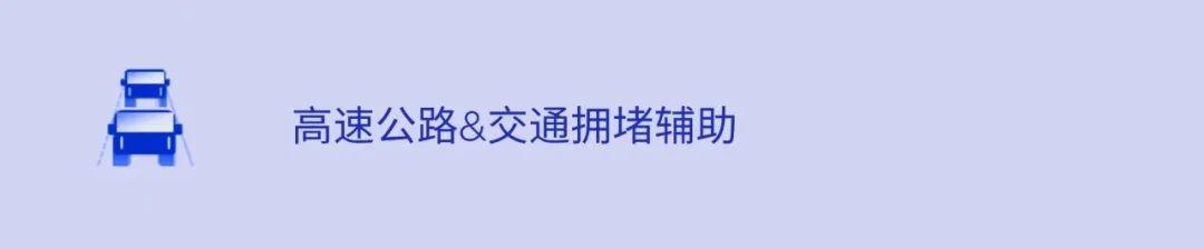 Mobileye SuperVision™ — 全球最先进的高级驾驶辅助系统之一 - 知乎