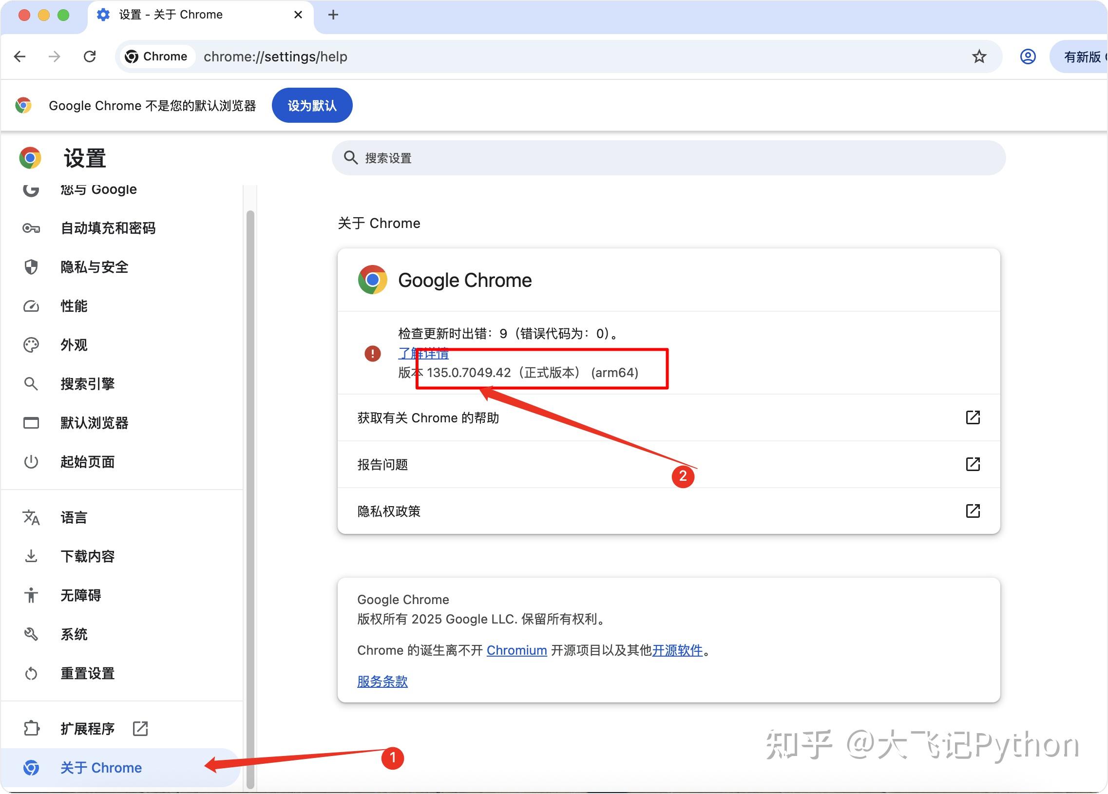 Selenium自动化测试：手把手教你配置Chrome Driver（Win/Mac双平台） - 知乎
