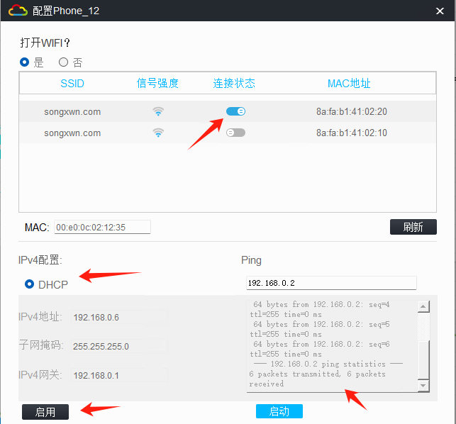 H3C 本地转发无线实验 - 知乎
