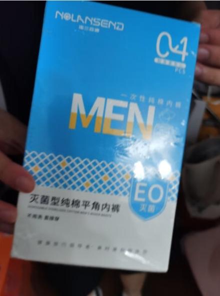 旅行出行锁死它——一次性内裤 知乎