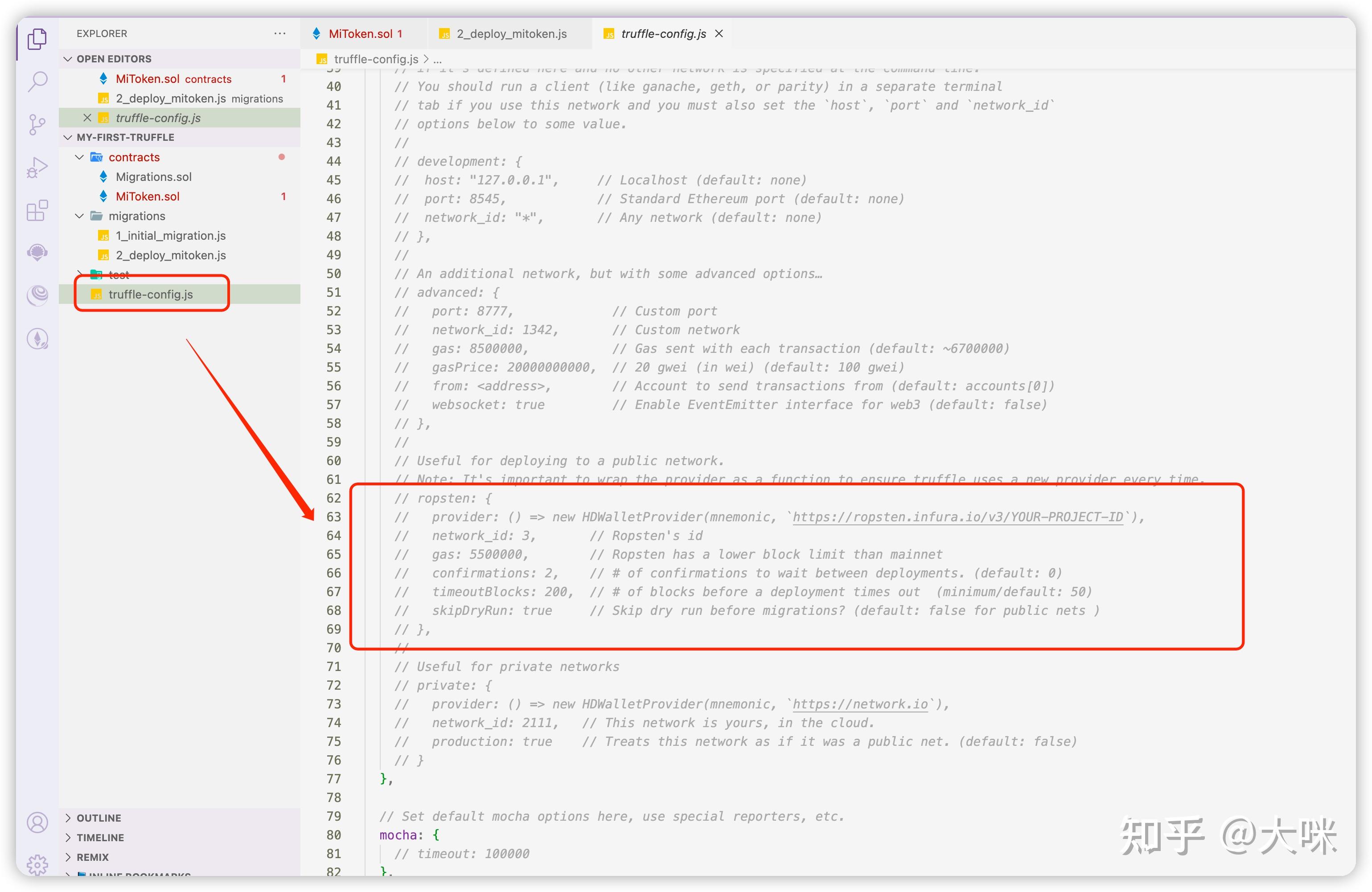 Truffle部署Solidity合约入门教程（etherscan多文件自动开源） - 知乎
