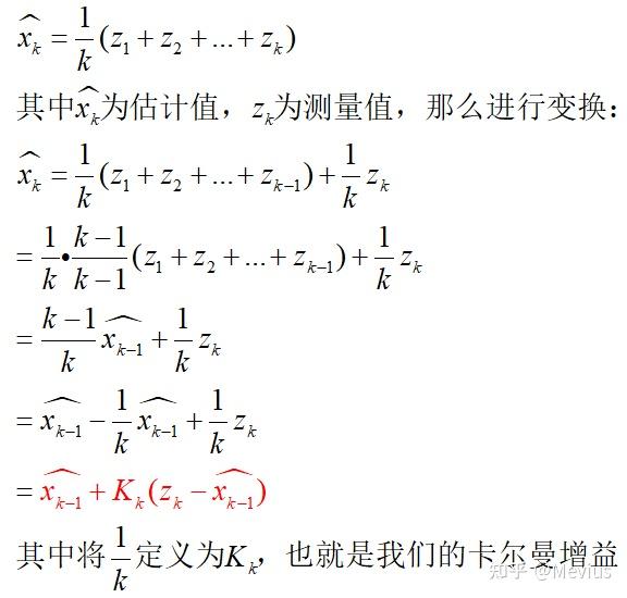 Kalman Filter数学推导及证明 - 知乎