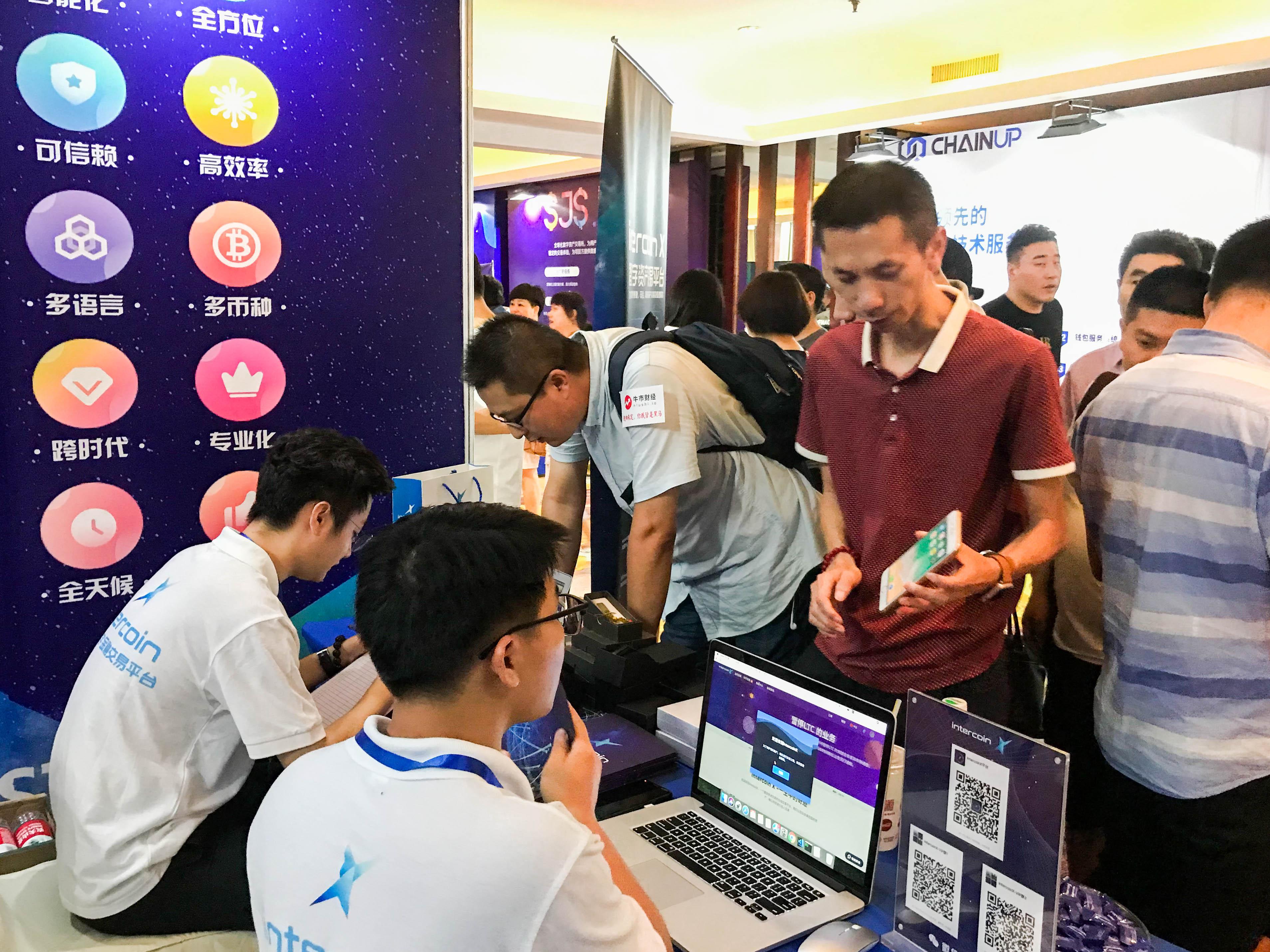 IntercoinX：聚焦应用发展，构建ICBX生态 - 知乎