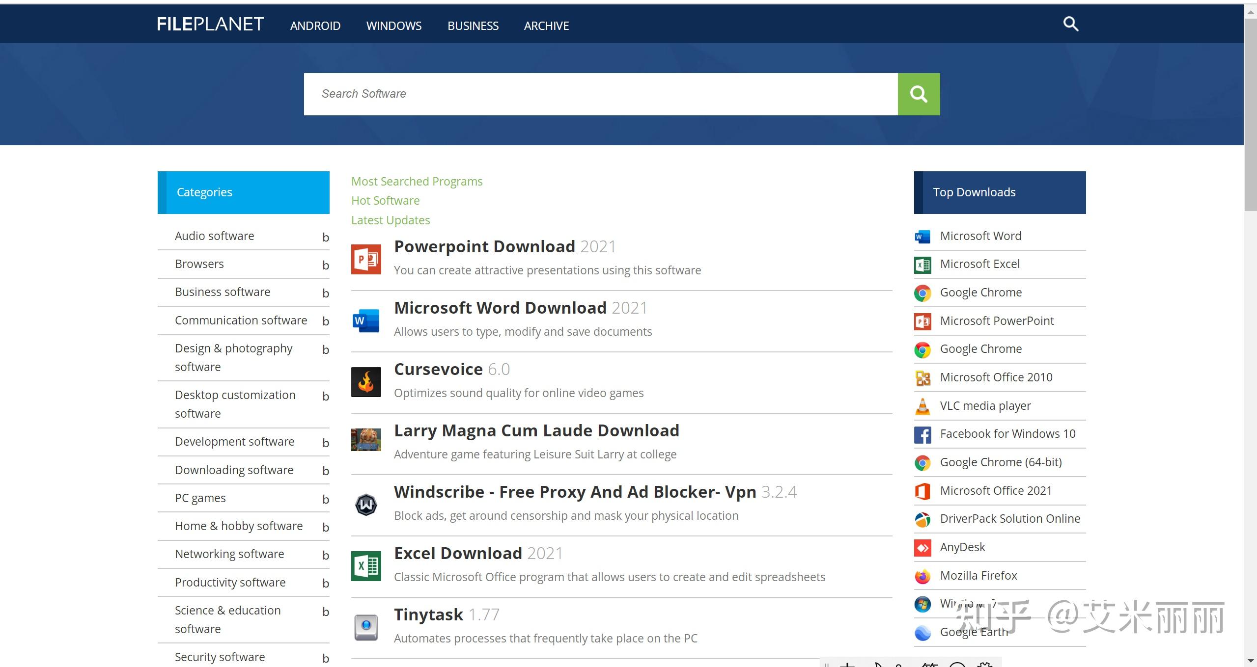 推荐7个优质软件资源网站|可以找到你需要的一款 - 知乎
