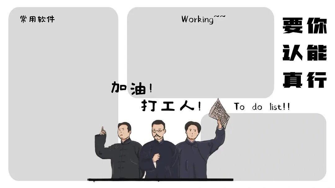 求无水印电脑功能分区壁纸？ - 知乎