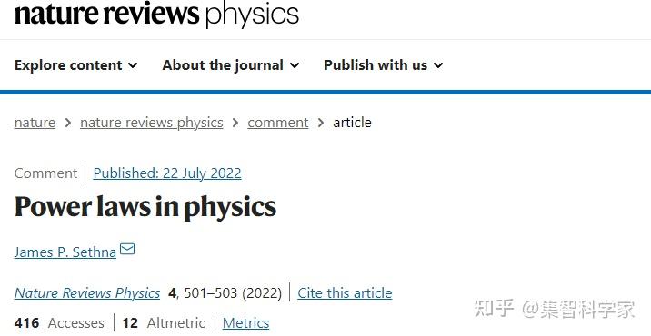Nature Reviews Physics：物理学中的幂律 - 知乎