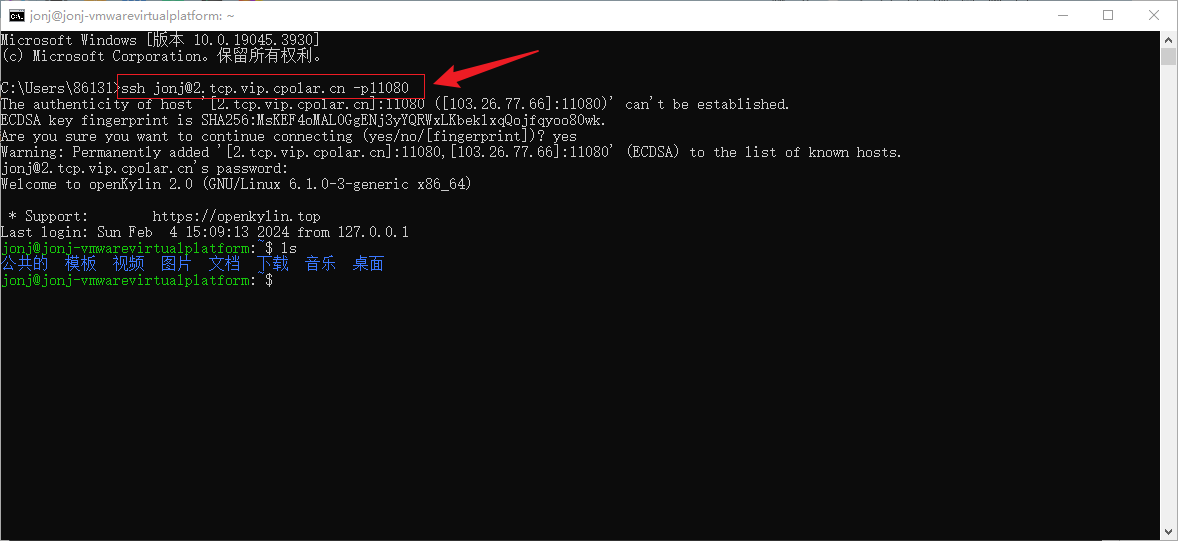 Linux openKylin(开放麒麟)系统ssh远程连接 - 知乎