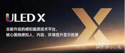 双十一电视选购指南：音画&游戏体验拉满？海信U8系列U8KL实力评估，一文带你判断值不值得买（附双十一优惠政策介绍） - 知乎