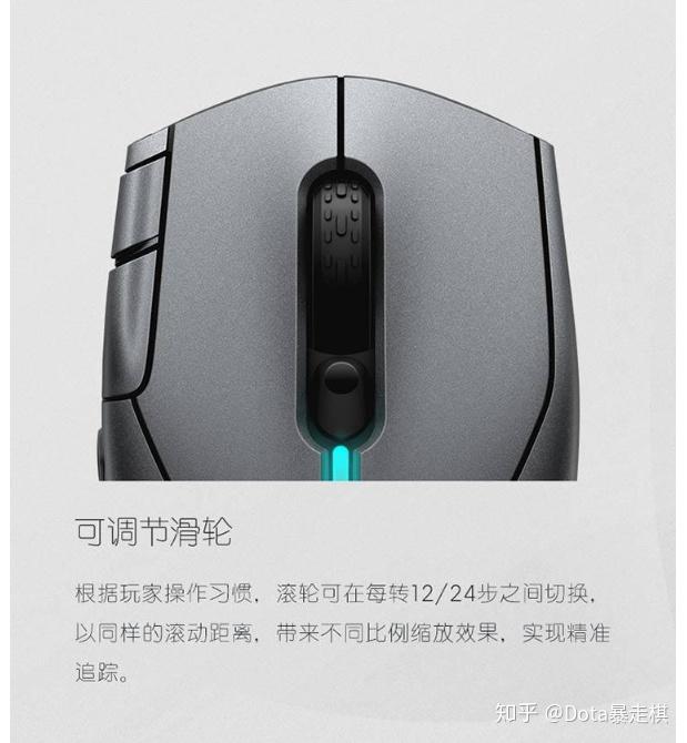 Alienware新款AW510M 无线鼠标介绍 - 知乎