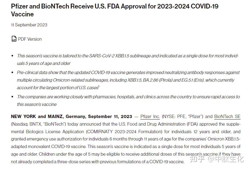 Tides 速递 | Moderna、Pfizer/BioNTech宣布XBB.1.5新冠mRNA疫苗获得FDA批准 - 知乎