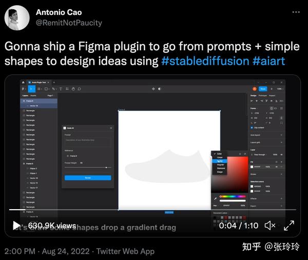 即将推出的 Figma 插件使用 Stable Diffusion ，借助AI 能力来设计创意 - 知乎
