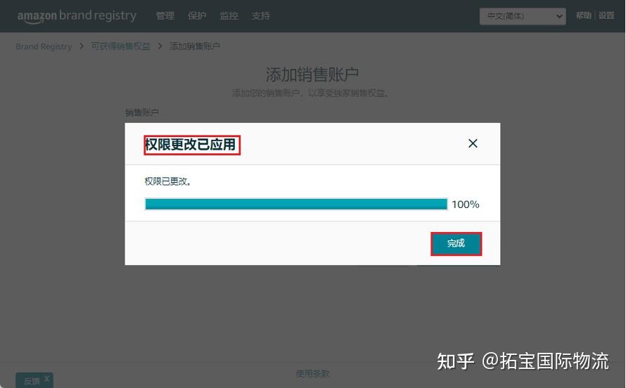 最新最全！亚马逊“报错5461”的解决方案 - 知乎
