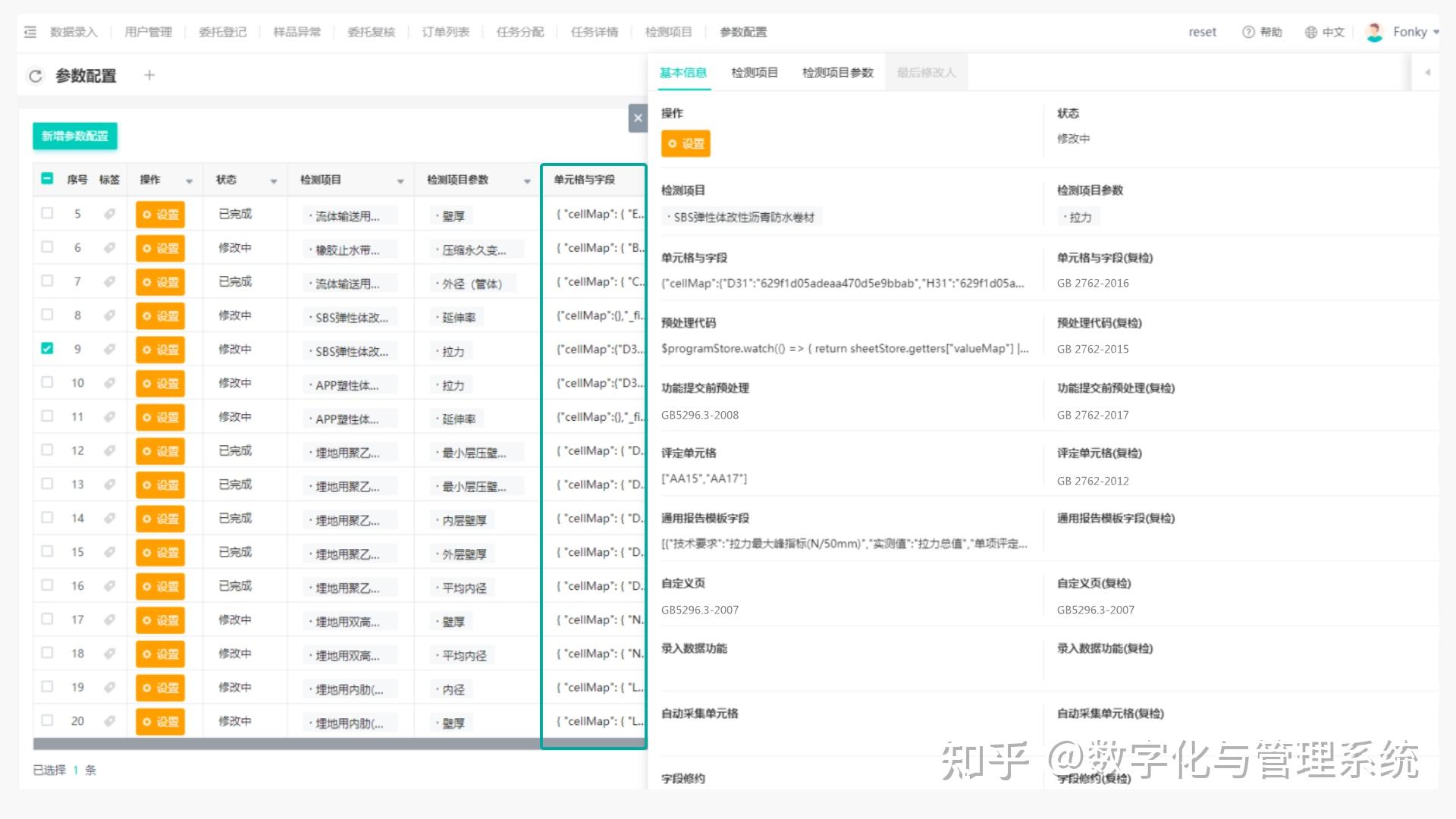 LIMS如何提高数据准确性（LIMS对实验室生产力的影响） - 知乎
