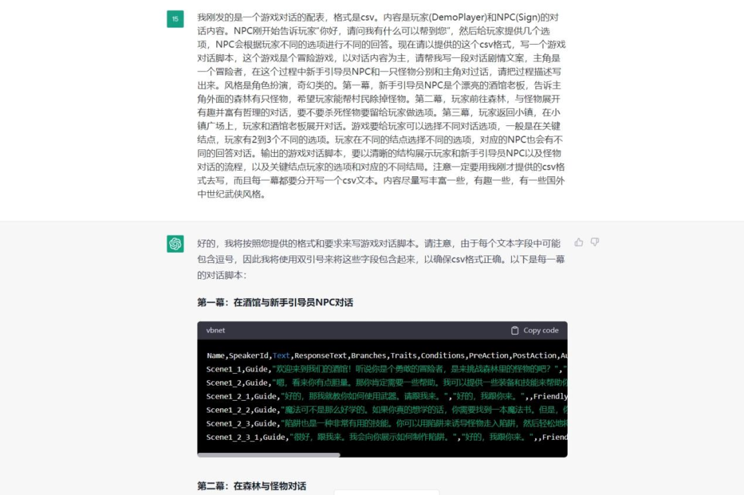 AIGC技术经验分享：10小时制作一款游戏 - 知乎