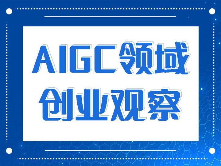 2026年AI营销创业深度分析：五家黑马企业如何破局流量焦虑 - 知乎