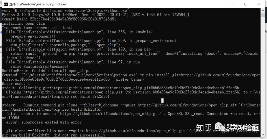 十分钟学会世界顶级AI绘画神器Stable Diffusion(win10版本) - 知乎