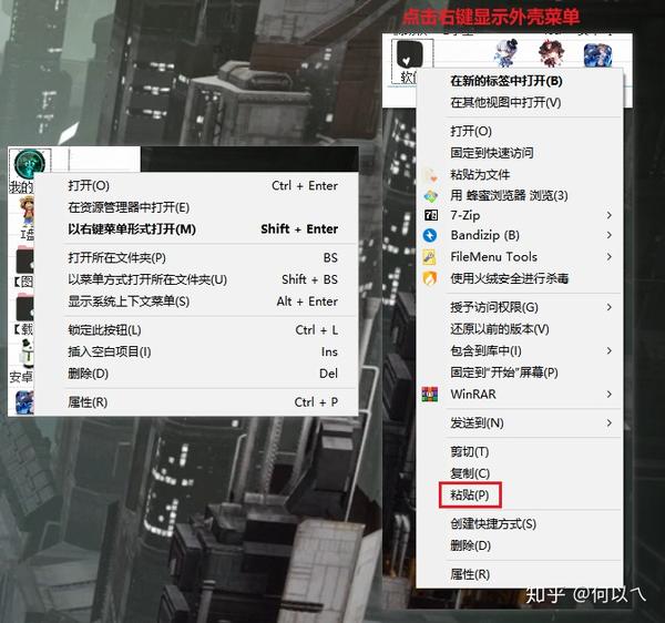 快速启动器：CLaunch （教程设置使用方法） - 知乎