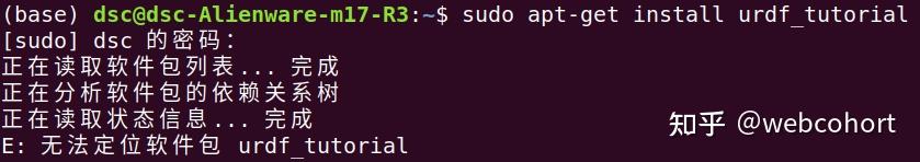 在RViz中可视化UR5机械臂（URDF篇） - 知乎