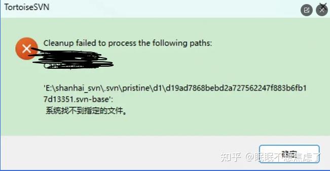 Svn报错：database Disk Image Malformed Additional Errors 修复记录 知乎