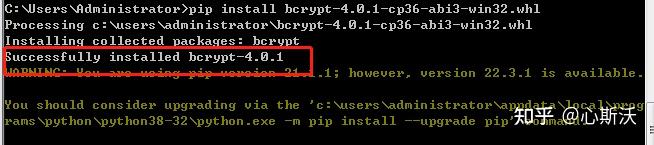 离线安装python第三方模块paramiko 知乎 0867