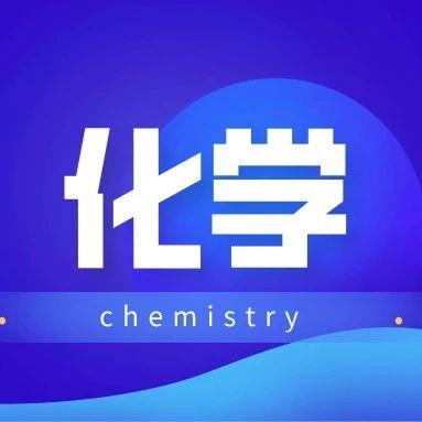 2025中考化学备考知识总结（通用版）（pdf分享） - 知乎