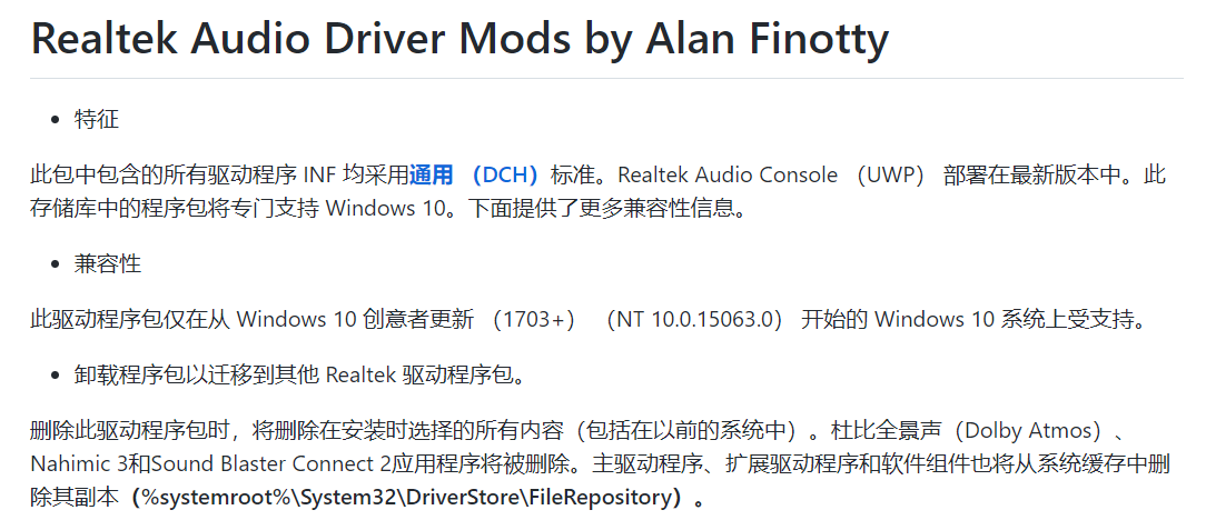 不花钱！提升电脑音质。 - 知乎