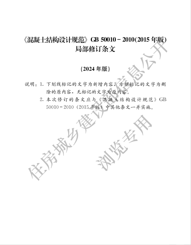 什么是混凝土的强度等级系统？ - 知乎