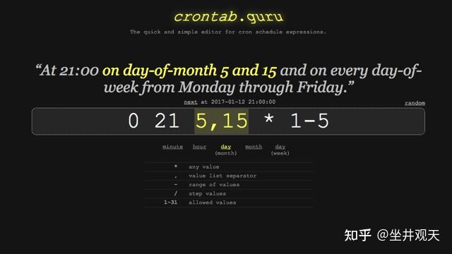 计划任务之 crontab - 知乎