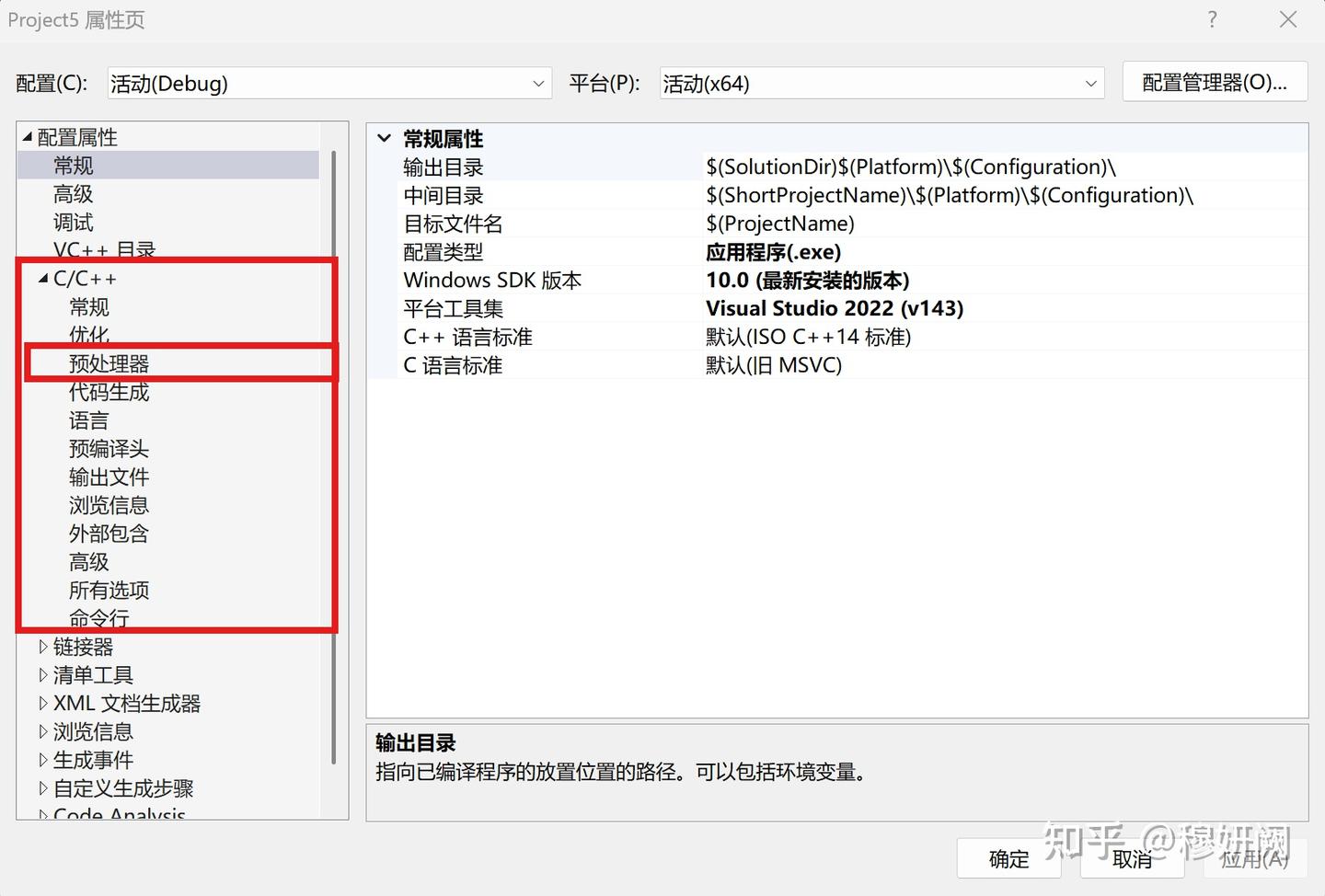 解决Visual Studio中的unsafe报错 - 知乎