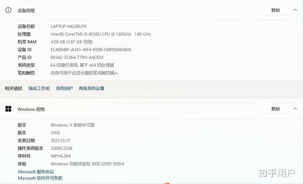 2024 年了，i5-8250U 还能用吗？