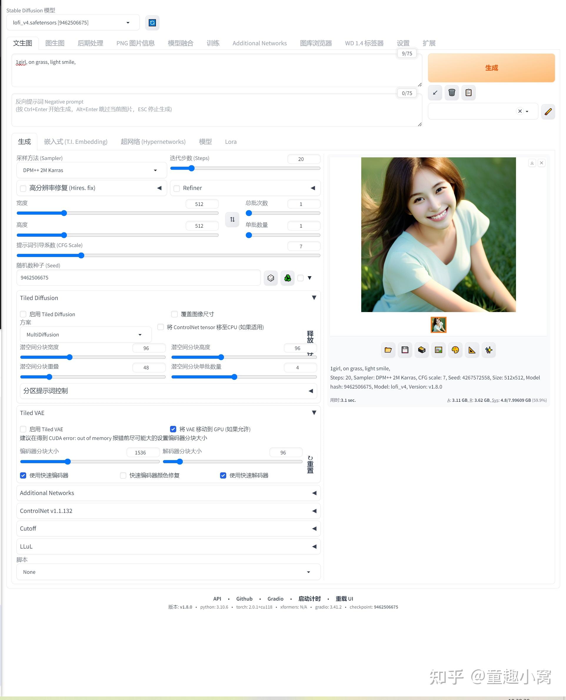 Stable diffusion如何输出超过2048分辨率的图像？ - 知乎