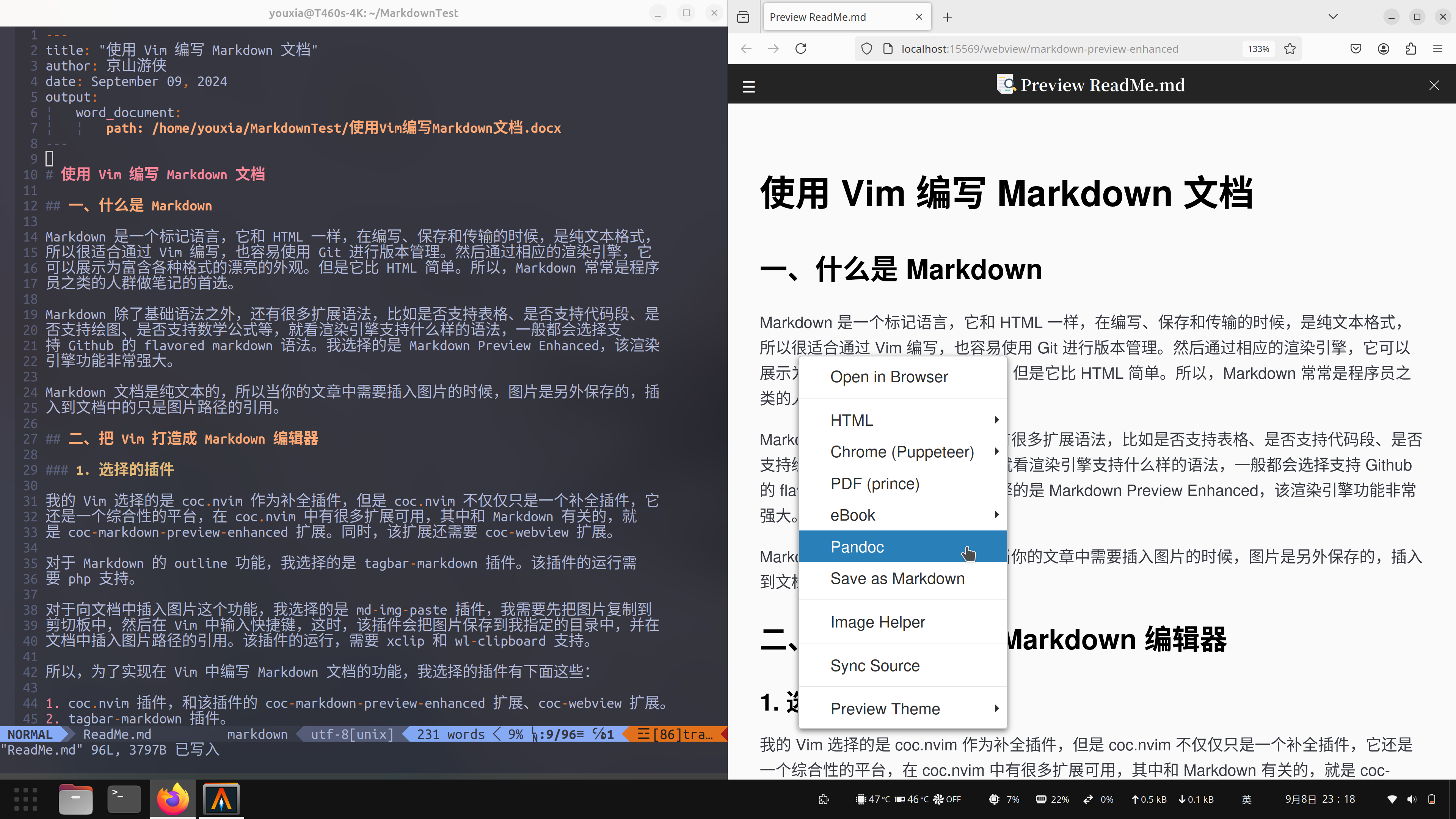 可以使用 Vim 编辑 Markdown 文档吗？ - 知乎