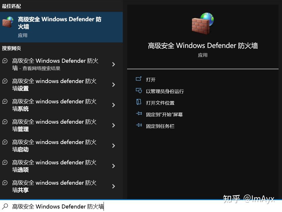 Windows 电脑 ping 不通？启用这条防火墙规则就行了 - 知乎