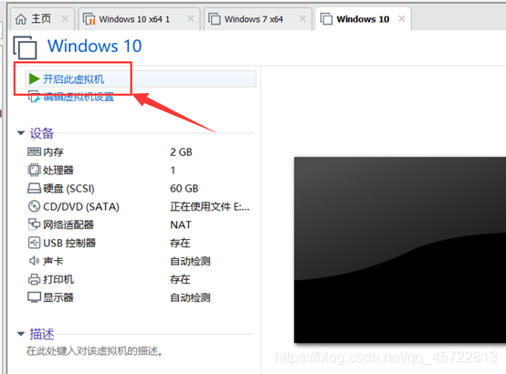 安装VMware15.5+安装win10虚拟机操作系统 - 知乎