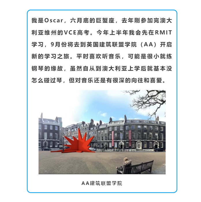 iOFFER｜全程线上课，助力我拿下英澳建筑大满贯offer - 知乎